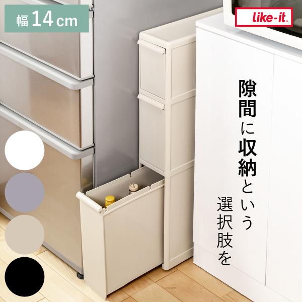 サイズ/約幅14×奥行46.5×高さ82cm重量/約3.9kg内容量/1台材質/本体・引き出し：ポリプロピレン種類/ホワイト、グレー、ベージュ、ブラック生産国/日本製引き出し段数/3段キャスター/なし（別売り）アジャスター/なし（別売り）引...