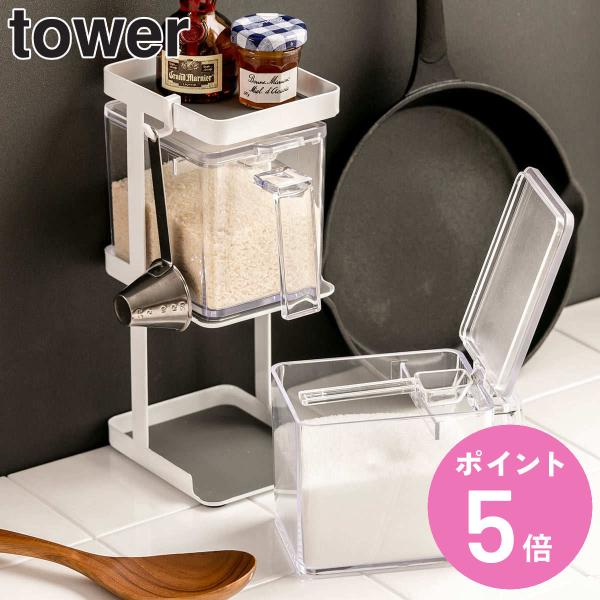 サイズ/ストッカー収納時（取っ手含む）：約幅9.5×奥行15×高さ25cmラックのみ：約幅9.5×奥行11.5×高さ25cmストッカー：約幅9×奥行15×高さ11cm重量/約980g容量/調味料ストッカー1個あたり：約650ml内容量/ラッ...