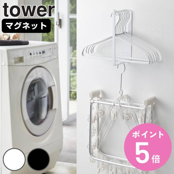 サイズ/約幅6×奥行8.5×高さ26cm内容量/1個付属品：マグネット1個、フック3個、木ネジ2個材質/スチール（粉体塗装）種類/ホワイト、ブラック生産国/中国製耐荷重/本体：約2kg、フック：約250g（1つあたり）●あなたの暮らしをもっ...