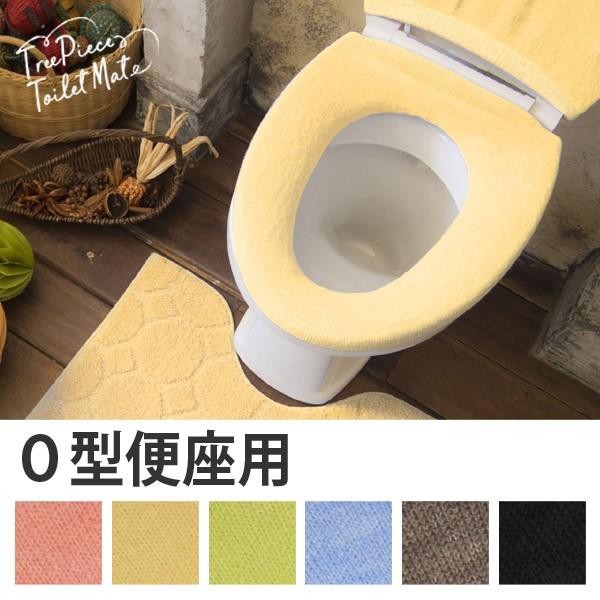 ベーシックなデザインと、6色の豊富なカラーのマットで揃えたトイレタリーシリーズです。カラーによる幅広いコーディネイトが可能です。毎日使う空間を、お好きなカラーでアレンジしてみませんか？こちらはO型便座専用のカバーです。柔らかく肌触りの良いア...