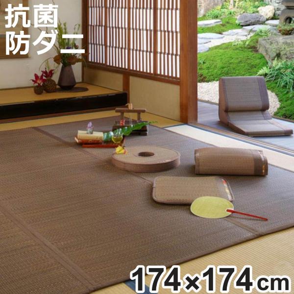 サイズ/江戸間2帖用約縦174×横174cm内容量/1枚材質/表地：い草100％裏地：不織布縁布：綿生産国/中国製●敷くだけでお部屋をリフレッシュできる い草の花ござです。●い草には空気清浄、湿度調整機能があります。●防ダニ・防カビ加工が施...