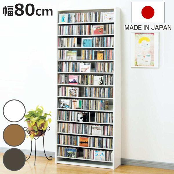 サイズ/約幅80×奥行26.5×高さ197.5cm重量/約21.5kg内容量/1台付属品：転倒防止金具、インデックスプレート10枚材質/本体木部：プリント紙化粧板棚板・背板：塗装溶融亜鉛めっき鋼板種類/ホワイト、ナチュラル、ダークブラウン生...