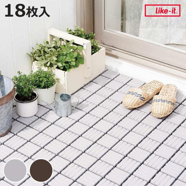 サイズ/約横30×縦30cm厚さ：約2.3cm（1枚あたり）重量/約470g内容量/同色18枚入り材質/上部：PP、熱可逆性エラストーマー下部：PP（ポリプロピレン）種類/グレー、ダークブラウン生産国/日本製●殺風景なベランダをおしゃれに模...