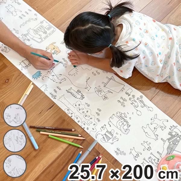 サイズ/約横200×縦25.7cm重量/約44g内容量/1個材質/紙種類/ウチュウ、ウミ、モリ生産国/日本製●脳科学者の茂木先生が監修した、2ｍのロール型塗り絵です。●絵本作家、トキタシオンさんがイラストを担当しています。●イラストが描かれ...