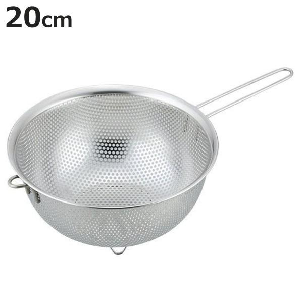 サイズ/約幅22.3×奥行36.3×高さ11.8cm内容量/1個材質/ステンレス鋼生産国/中国製●SUIグートのパンチング片手ざる20cmです。●パンチングタイプはメッシュタイプに比べ、食材が網目に挟まりにくくお手入れも簡単で丈夫です。●材...