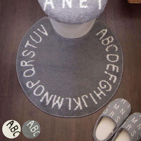 サイズ/約横60×縦55cm内容量/1枚材質/ポリエステル種類/ホワイト、グレー生産国/中国製洗濯/洗濯機使用可能（ドラム式不可）乾燥機/使用不可滑り止め/加工あり●生活感を感じさせない、スタイリッシュでモダンなデザインが魅力のトイレマット...