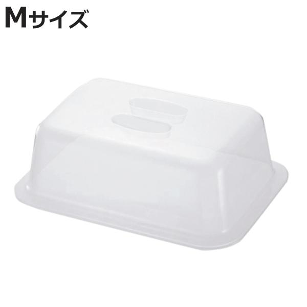 サイズ/約幅40.5×奥行30×高さ12.9cm内容量/1個材質/ポリプロピレン●同シリーズのシェリー水切りセットＭ（別売り）専用のフードです。●シェリー水切りセットＭ（別売り）と組み合わせてお使い下さい。●フードを被せておけば、ほこりを防...