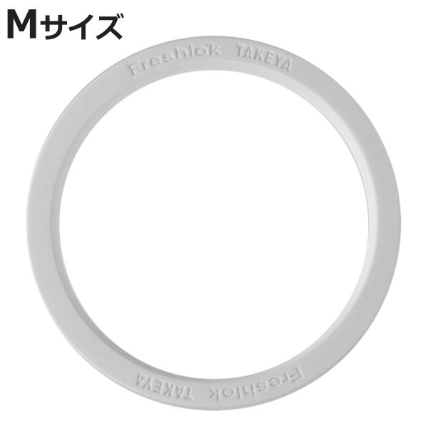 サイズ/直径：約8.8cm内容量/1個材質/シリコンゴム生産国/日本製耐熱温度/140度耐冷温度/-20度●フレッシュロック保存容器に付け替えできる白パッキンです【対応するフレッシュロック】・角型800ml・角型1.1L・角型1.4L・角型...