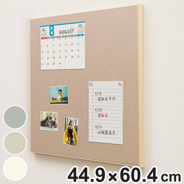 サイズ/約縦44.9×横60.4×厚み2.4cm重量/約1.9kg内容量/1枚付属品：マグネット6個、壁取付金具、石こうボード用ピン、木壁用ネジ材質/本体：アルミラッピング、スチール布目シート貼り種類/アイボリー、ベージュ、グレー生産国/日...