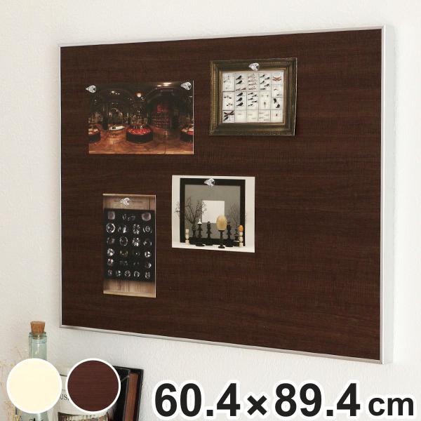 サイズ/約縦60.4×横89.4×厚み2.4cm重量/約3kg内容量/1枚付属品：マグネット8ヶ、壁取付金具、石こうボード用ピン、木壁用ネジ材質/本体：アルミ、スチール木目シート貼り種類/アイボリー、セピア生産国/日本製●シンプルでオシャレ...