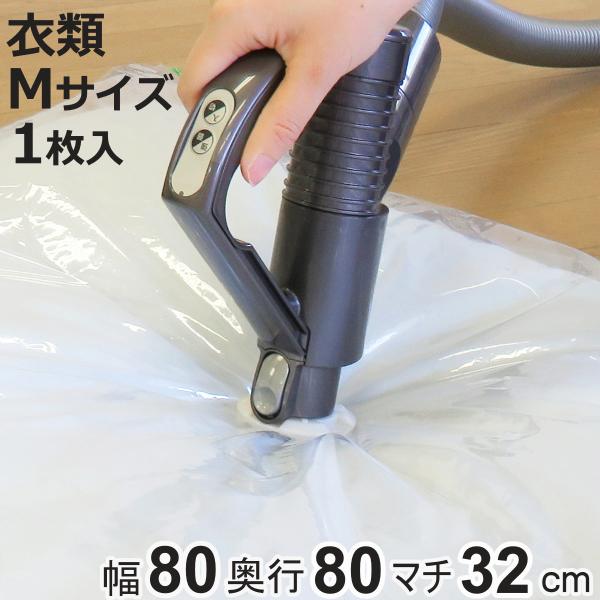 サイズ/約横80×縦80cmマチ部：約32cm内容量/1枚入り付属品：スライダー1個材質/本体：ポリエチレン・ナイロンバルブ：ポリエチレンスライダー：ポリエチレン生産国/中国製●かさばる衣類収納のお悩みを解決してくれる圧縮パックMです。●バ...