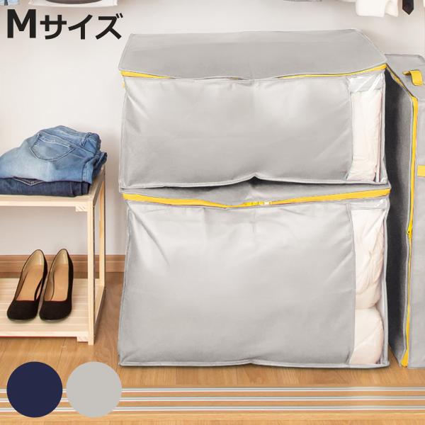 サイズ/約幅70×奥行50×高さ30cm内容量/1個材質/本体：ポリプロピレン芯板：紙窓：EVA種類/ネイビー、グレー生産国/中国製●羽毛布団をコンパクトに収納できる布団収納袋です。●羽毛布団をぎゅっと押して、傷めることなく約1/2の大きさ...
