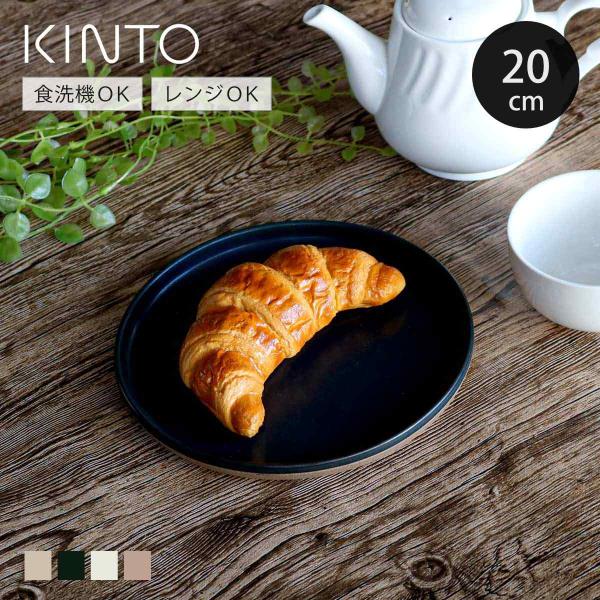 サイズ/約高さ1.8cm直径：約20cm重量/約410g内容量/1枚材質/磁器（波佐見焼）種類/ベージュ、ブラック、ホワイト、ピンク生産国/日本製食器洗い乾燥機/使用可能電子レンジ/使用可能オーブン/使用不可●気取らず飾らない、無骨さと繊細...