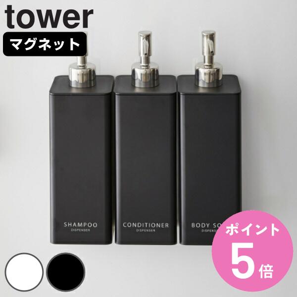 サイズ/約幅7×奥行9×高さ24cm対応サイズ：詰め替え用パック約400ml以内のもの重量/約305g容量/適正容量：500ml内容量/1本材質/容器・蓋：ABS樹脂、マグネットパッキン・滑り止め：シリコーンポンプ：ステンレスパイプ：ポリエ...