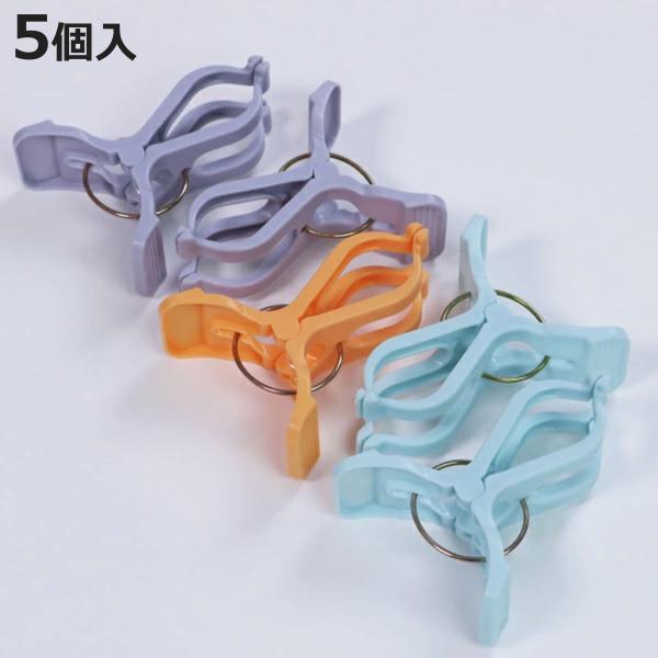 サイズ/約幅6.8×奥行2.9×高さ7.7cm重量/約10g内容量/5個入り材質/ピンチ：ポリプロピレンバネ：鋼線生産国/日本製●竿の上から洗濯物を2枚一度にワイドにはさめ、シーツやバスタオル干しにとても便利です。●横方向からつまみやすいピ...