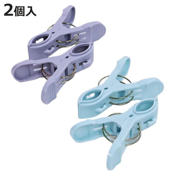 サイズ/約幅12.3×奥行8.2×高さ3.2cm重量/約25g内容量/2個入り材質/ピンチ：ポリプロピレンバネ：鋼線生産国/日本製●毛布などの厚物やシーツなどの大物もしっかり固定できてとても便利です。●横方向からつまみやすいピンチなので高い...