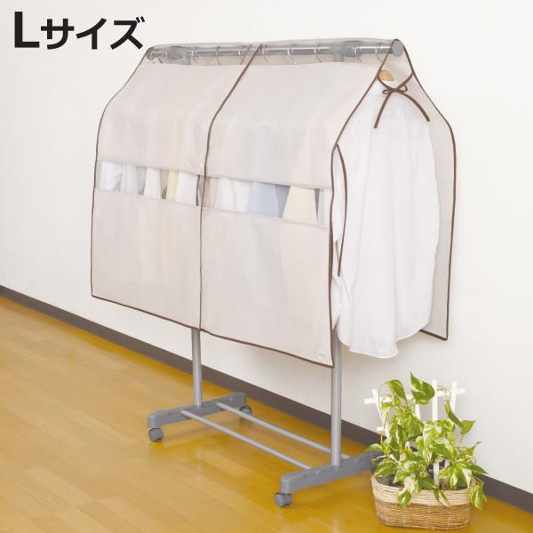 サイズ/約幅130×高さ100cm内容量/1個材質/本体生地：ポリプロピレン（不織布）窓：ポリエチレン生産国/中国製●大切な衣類をホコリから守るハンガーラックカバーです。●前面を短くセットすれば毎日の出し入れが楽です。●衣類を全面カバーすれ...