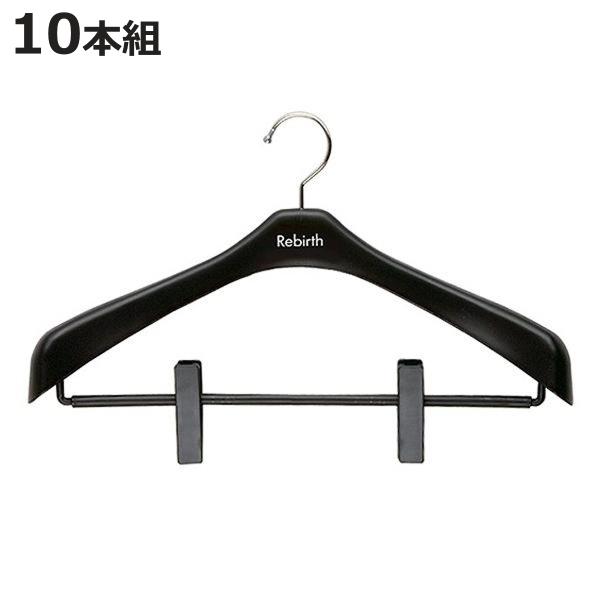 サイズ/約幅42×奥行3.5×高さ28cm内容量/10本材質/本体・下棒：再生ポリプロピレンクリップ：ハイインパクトスチール、ゴム質樹脂フック：鉄、クロムメッキカラー/ブラック生産国/日本製●再生プラスチックを使った環境に優しい素材のジャケ...