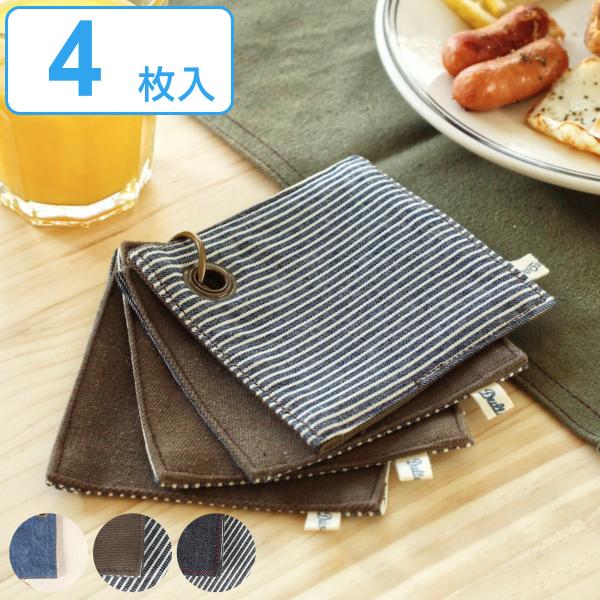 サイズ/約横11×縦11cm内容量/1セット（4枚）材質/コットン種類/カーキ＆ストライプ、デニム＆ストライプ、デニム×ホワイト原産国/インド洗濯/手洗いのみ可能●カジュアル素材がおしゃれなコースター同色4枚入りです。●リバーシブルなので、...