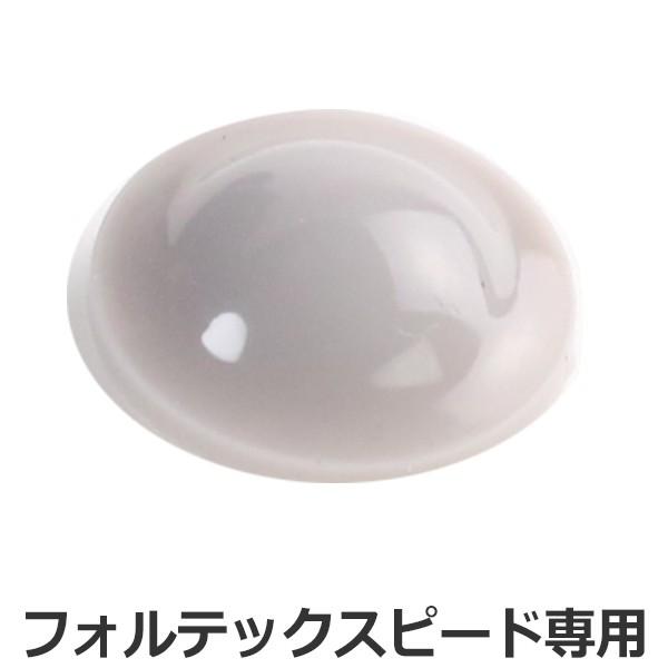 フォルテックスピードワンタッチ栓ダイレクトボトル（0.6L・1.0L・1.45L）用のカバーパッキンです。痛みやすいパッキンを取り替えれば、長く使えます。【商品詳細】 内容量/1個 材質/シリコーンゴム 生産国/中国製《LH1》