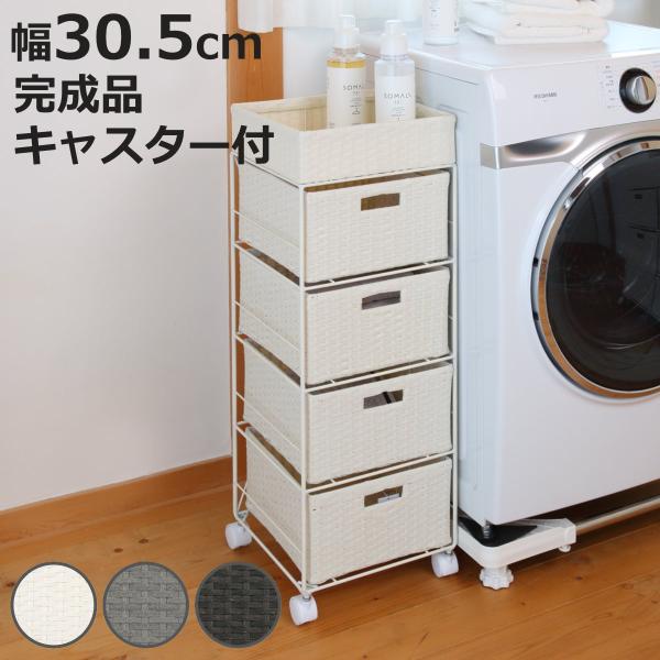 サイズ/約幅30.5×奥行30.5×高さ85cm内容量/1台付属品：キャスター、スパナ1本材質/フレーム：スチール張地：ポリエチレン種類/ホワイト、ダークブラウン、グレー生産国/ベトナム製引き出し段数/4段キャスター/付き組立状態/完成品（...