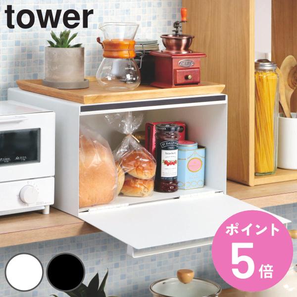 サイズ/外寸：約幅40×奥行34.5×高さ24cm内寸：約幅39.5×奥行32×高さ20.5cm容量/約27L内容量/1個材質/本体：スチール（粉体塗装）マグネット緩衝材：シリコーン種類/ホワイト、ブラック生産国/中国製耐荷重/本体上部約1...