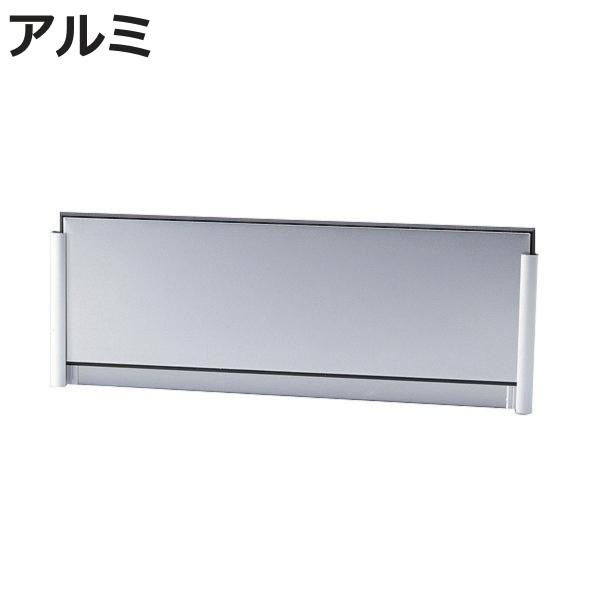 サイズ/約幅24×奥行8×高さ0.35cmアルミ表示面：約縦7.5×横23.5cm差し込みケース：約縦8×横24.5×厚さ0.74cm（最厚部）内容量/1枚材質/ベース：アクリル表示面、取り付け部：アルミ生産国/日本製●プレートのみの変更が...