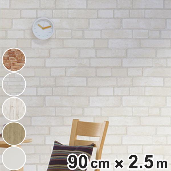 サイズ/約横250×縦90cm内容量/1枚材質/表面素材：パルプ・ポリエステル裏面素材：アクリル系樹脂ウラ紙：紙・ポリエチレン種類/レンガ（ライト）、レンガ（ホワイト）、ウッド（ライト）、ウッド（ホワイト）、スノーホワイト生産国/日本製●貼...