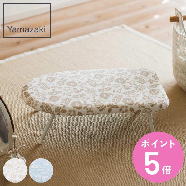 サイズ/約幅60×奥行36×高さ20cm重量/約1.6kg内容量/1台材質/表面布：ポリエステル・綿クッション材：ポリエステル天板：ポリプロピレン脚部：スチール（粉体塗装）キャップ：ポリエチレン種類/アイボリー、ブルー生産国/中国製●置いて...