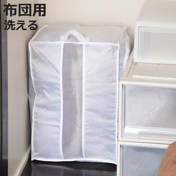 サイズ/約幅36×奥行35×高さ50cm内容量/1個材質/ポリエステル生産国/中国製洗濯/洗濯機使用可能乾燥機/使用可能●四角い形がクローゼットにフィットする布団収納袋です。●洗濯機で洗えて清潔に繰り返し使えます。●収納物を挟みにくい内側フ...
