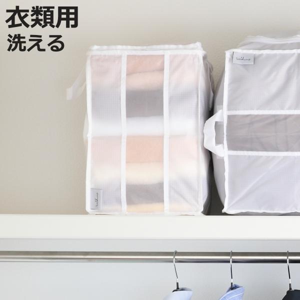 サイズ/約幅25×奥行35×高さ36cm内容量/1個材質/ポリエステル生産国/中国製洗濯/洗濯機使用可能乾燥機/使用可能●四角い形がクローゼットにフィットする衣類収納袋です。●洗濯機で洗えて清潔に繰り返し使えます。●収納しやすい両開きファス...