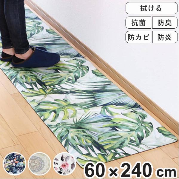 サイズ/約横240×縦60cm厚さ：約0.6cm内容量/1枚材質/塩化ビニル樹脂種類/フローラ、レース、ジャングル、ドローレス生産国/中国製洗濯/不可●お洗濯の必要がないからお手入れ楽々なキッチンマットです。●水しぶきや油汚れもサッとひと拭...