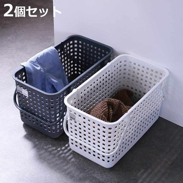 サイズ/約幅27.7×奥行45.5×高さ26.8cm内容量/同色2個セット材質/ポリプロピレン種類/ホワイト、グレー生産国/日本製●洗濯物用としてはもちろん、収納用としても使いやすく、マルチに活躍するバスケットです。●同色2個セットです。●...
