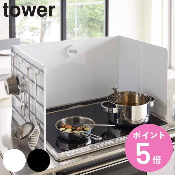 サイズ/約奥行45×高さ35cm幅：約47〜80cm収納パネルのバーのピッチ：約5.3cm重量/約5.1kg内容量/1個付属品：フック5個、緩衝材6個、クッション4個材質/本体：スチール（粉体塗装）種類/ホワイト、ブラック生産国/中国製耐荷...