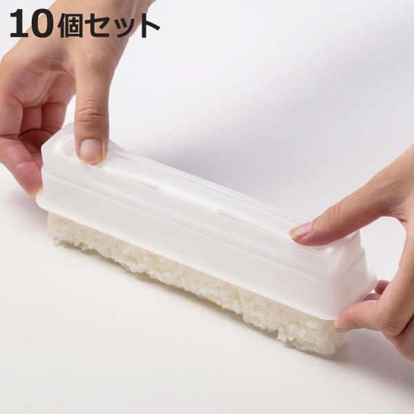 サイズ/約幅23.7×奥行4.7×高さ3.8cm内容量/10個セット材質/ポリプロピレン（BPAフリー）生産国/日本製耐熱温度/120度耐冷温度/-20度●巻きすを使わず細巻きを簡単にきれいに作れる成型器です。●ごはんと具を入れて型押しし、...