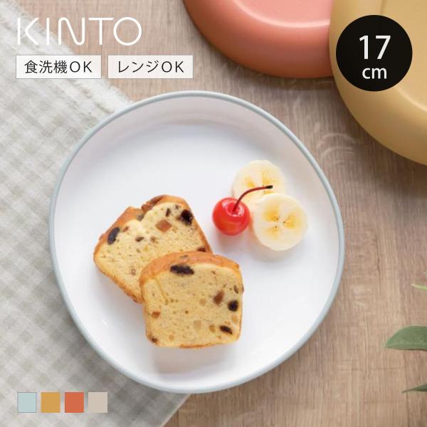 サイズ/約幅17×奥行16×高さ2.6cm内容量/1枚材質/ポリプロピレン種類/ブルーグレー、イエロー、オレンジ、アイボリー生産国/中国製耐熱温度/140度食器洗い乾燥機/使用可能電子レンジ/使用可能●お子様の離乳食やお食事におすすめのプレ...