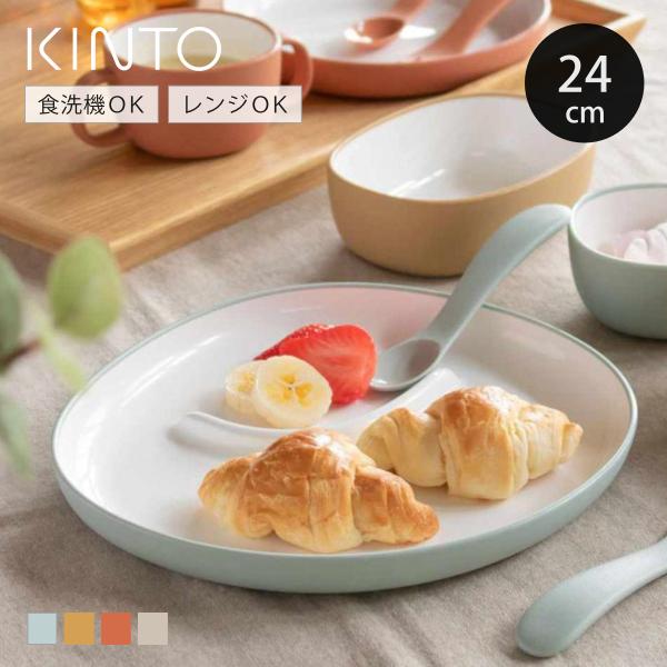 サイズ/約幅24×奥行22×高さ2.6cm内容量/1枚材質/ポリプロピレン種類/ブルーグレー、イエロー、オレンジ、アイボリー生産国/中国製耐熱温度/140度食器洗い乾燥機/使用可能電子レンジ/使用可能●お子様の離乳食やお食事におすすめの仕切...