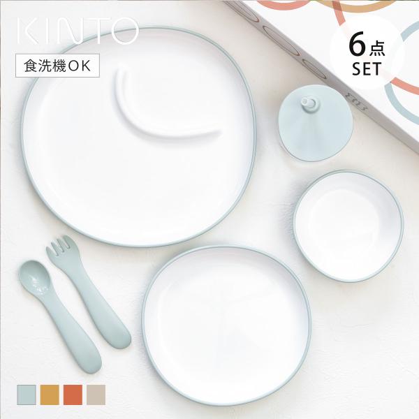 サイズ/ボウル：約幅11×奥行11×高さ4.6cmプレート小：約幅17×奥行16×高さ2.6cmプレート大：約幅24×奥行22×高さ2.6cmスプーン：約幅13.5×奥行3×高さ1.2cmフォーク：約幅13.2×奥行3×高さ1.2cmストロ...