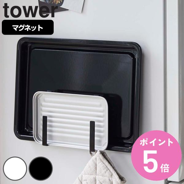 サイズ/約幅4×奥行7.2×高さ16cm重量/約300g内容量/2個組材質/本体：スチール（粉体塗装）マグネット滑り止め・キャップ：シリコーン種類/ホワイト、ブラック生産国/中国製耐荷重/約1.5kg●置き場所に困るキッチントレーをまとめて...