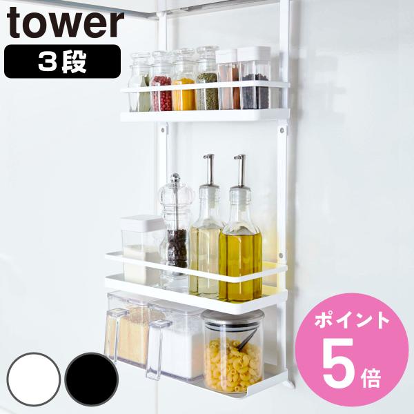 サイズ/約幅27.5×奥行14×高さ57cm重量/約1.7kg内容量/本体：1台、六角レンチ：1個材質/本体：スチール（粉体塗装）、マット・キャップ：シリコーン種類/ホワイト、ブラック生産国/中国製棚板1枚あたり耐荷重/約2kg対応サイズ/...