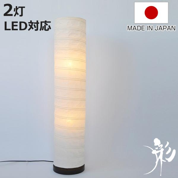 サイズ/約高さ104cm直径：約22cm内容量/1個付属品：白熱電球25W材質/和紙生産国/日本製コードの長さ/250cm組立状態/組立品●和紙に揉みを入れてクシャっとさせた、お洒落な和紙を使用した存在感ある縦長のフロアスタンドです。●シン...