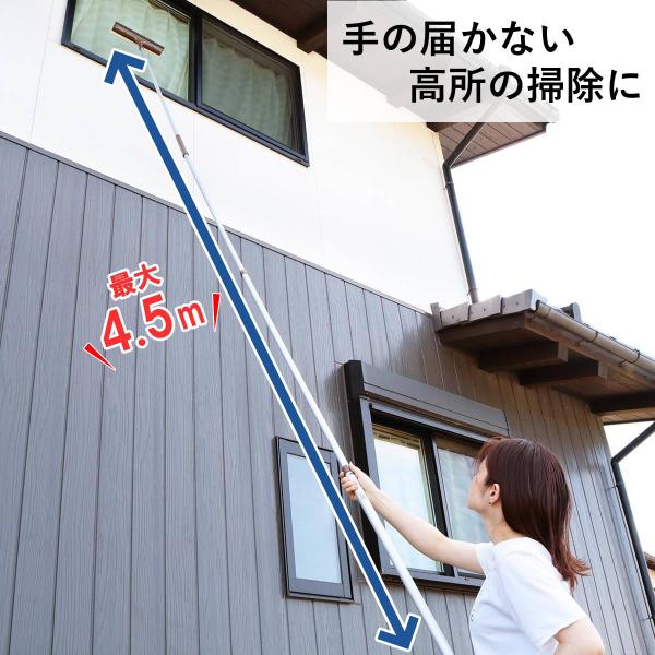サイズ/（1）伸縮柄全長：約137〜327cm（2）1本柄全長：約137cm（1）＋（2）全長：約260〜450cm直径：約3cm重量/約760g内容量/伸縮柄、1本柄：各1本材質/アルミ生産国/中国製●繋げると最大4.5mまで届く高所清掃...