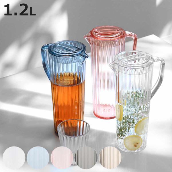 サイズ/約幅14.6×奥行9.6×高さ25.6cm重量/約290g容量/約1.2L内容量/1本材質/AS樹脂種類/クリア、ブルー、ピンク、クリアグレー、グレイッシュブラウン生産国/台湾製耐熱温度/80度食器洗い乾燥機/使用不可電子レンジ/使...