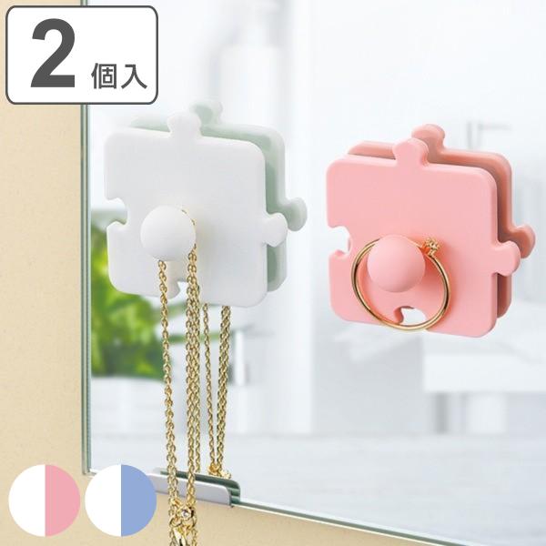 サイズ/約幅3.5×奥行1.5×高さ3.5cm重量/約4g内容量/色違い2個入り材質/シリコーンゴム種類/ピンクホワイト、ホワイトベビーブルー生産国/中国製耐荷重/1個につき50g●置き場に困る小物を磁石で収納出来ます。●シリーズでつなげら...