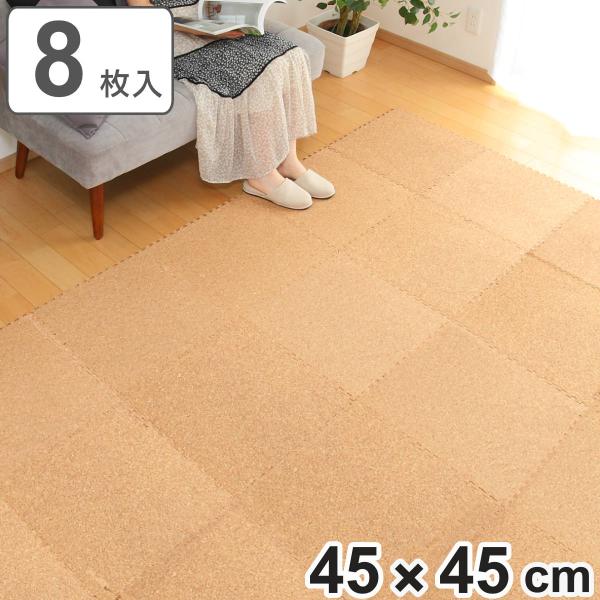 サイズ/約横45×縦45cm厚さ：約0.8cm内容量/8枚入り材質/表面：コルク裏面：ポリエチレン生産国/ベトナム製床暖房/ホットカーペット/非対応●気になる生活音を和らげて階下への防音対策に●傷から守るクッション性●優れた断熱・保温性でオ...