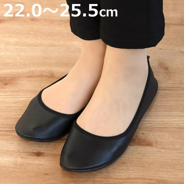 サイズ/【S】約22.0〜23.5cm【M】約23.5〜24.5cm【L】約24.5〜25.5cm【ポーチ】収納時：約幅17×奥行5×高さ13cm バッグ展開時：約幅40×奥行17×高さ30cm重量/約210g内容量/1足付属品：ポーチ材質...