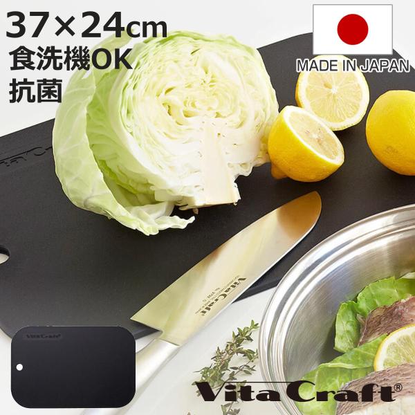 サイズ/約幅37×奥行24×高さ0.6cm内容量/1枚材質/合成樹脂類（特殊エラストマー）種類/ブラック、ベージュ生産国/日本製耐熱温度/130度●キズがつきにくい「特殊エラストマー」のまな板です。●表面は弾力性があるので、木製のようにソフ...