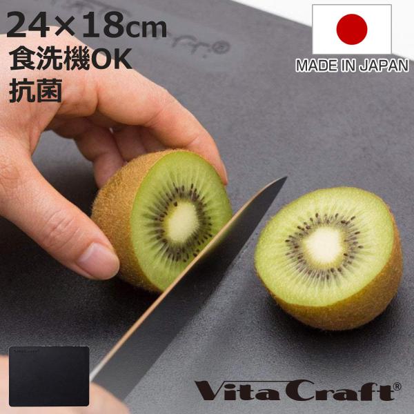 サイズ/約幅24×奥行18×高さ0.6cm内容量/1枚材質/合成樹脂類（特殊エラストマー）種類/ブラック、ベージュ生産国/日本製耐熱温度/130度●キズがつきにくい「特殊エラストマー」のまな板です。●表面は弾力性があるので、木製のようにソフ...