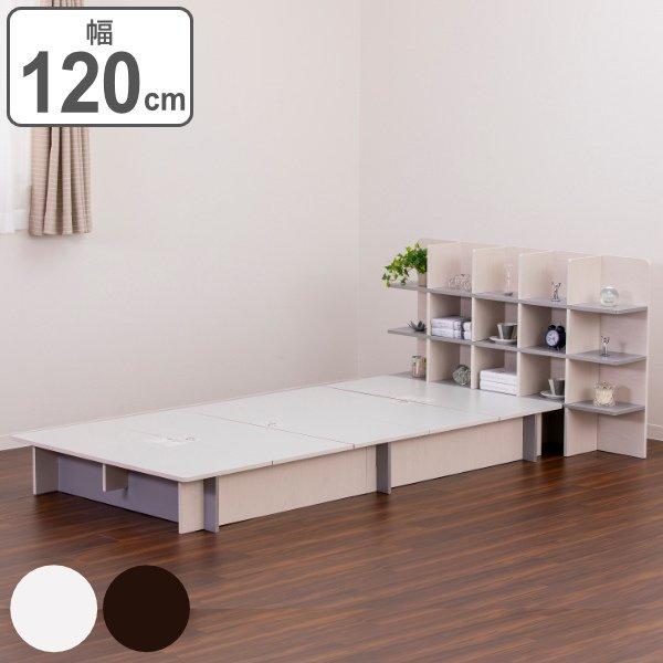 サイズ/約幅120×奥行219.1×高さ21.1cm重量/約66.4kg内容量/ベッドフレーム：1台シェルフ：１台材質/MDF板（プリント化粧紙）種類/ホワイト、ウォールナット組立状態/お客様組立品●簡単に組み立てられるベッドフレームとシェ...
