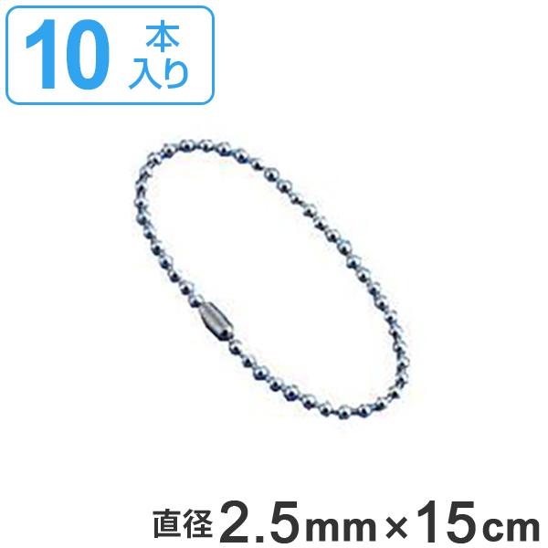 片側にコネクター（連結用金具）が付いています。安全標識やバルブ標示板の掲示に最適です。【商品詳細】 サイズ/約直径0.25×長さ15cm 内容量/10本 材質/真ちゅうクロームメッキ 生産国/日本製 型番/170010《取付 安全用品 安全...